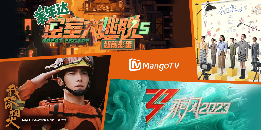MangoTV | Unifi TV