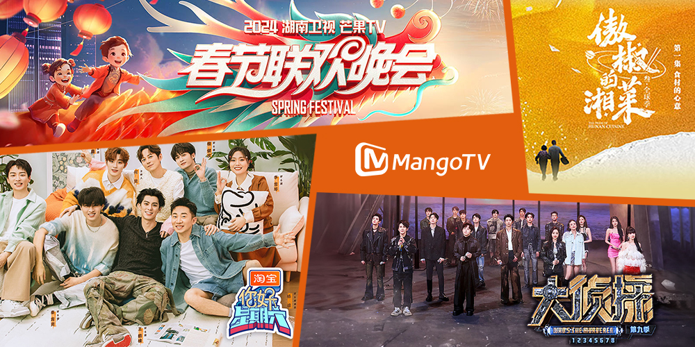 MangoTV | Unifi TV