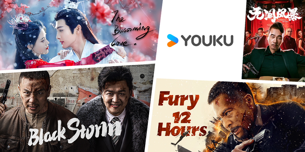 YOUKU | Unifi TV