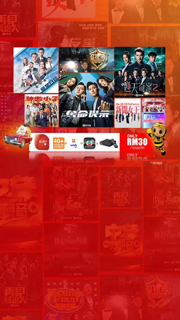 TVBAnywhere+ on Ruby Plus Pack | Unifi TV